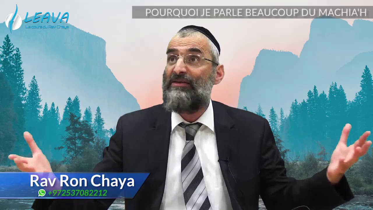 Pourquoi je parle beaucoup du Machiah ? - Myleava.fr