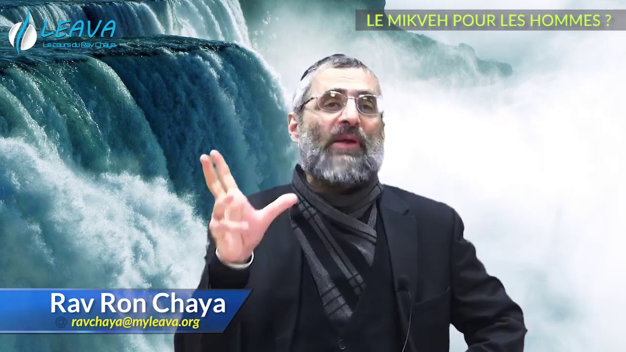 Le mikvé pour les hommes ? - Myleava.fr