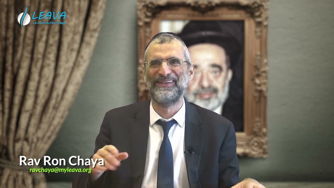 Le Maître de la TORAH, le Tsadik , le Sage d'Israël ... Appuyez-vous ...
