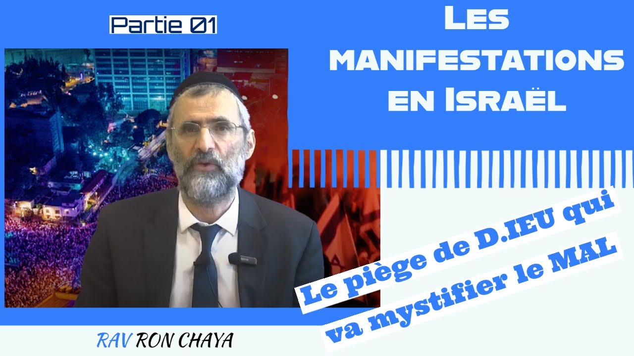 Les manifestations en Israël : Le piège de D.IEU qui va mystifier le ...