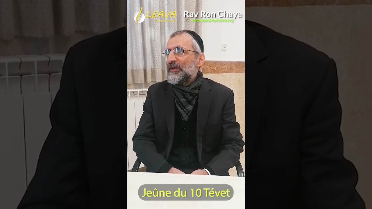 Le Jeûne du 10 Tevet, un vendredi, en souvenir du siège de Jérusalem ...