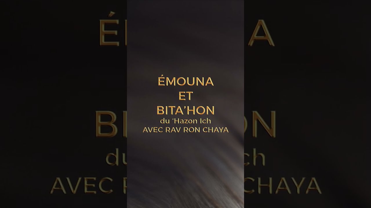 INTRODUCTION AU LIVRE "ÉMOUNA ET BITA'HON" (FOI ET CONFIANCE) DU 'HAZON ...