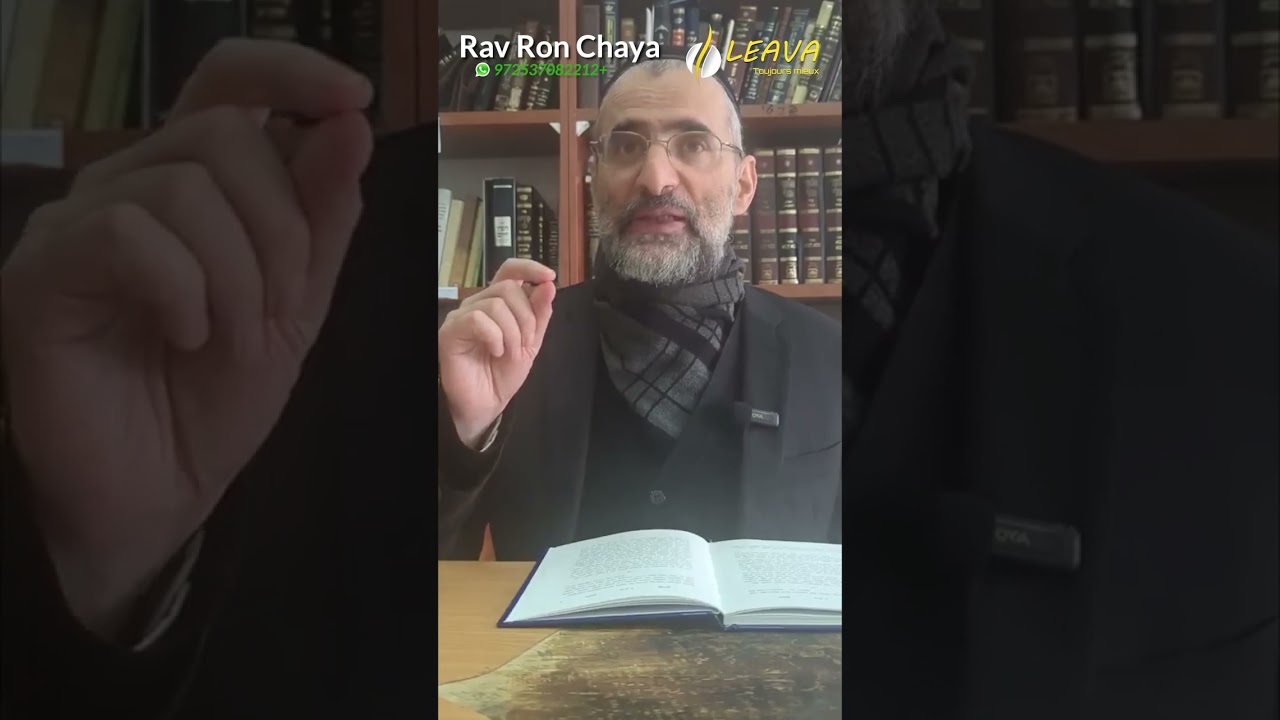 UNE INCROYABLE MACHINE ! 03 - "ÉMOUNA ET BITA'HON" DU 'HAZON ICH ...