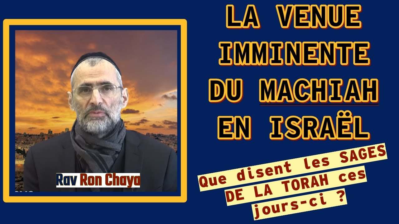 LA VENUE IMMINENTE DU MACHIAH EN ISRAËL : Que disent les SAGES DE LA ...