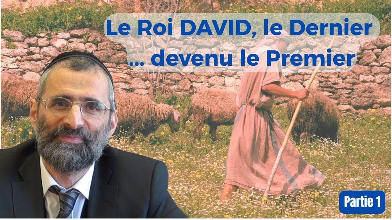 Le Roi DAVID 1 👑 Le dernier… devenu le PREMIER ! - Myleava.fr